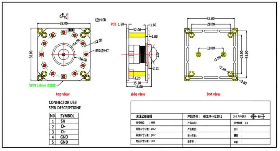 Usb Iris Palm Vein Recognition Camera Module 120fps