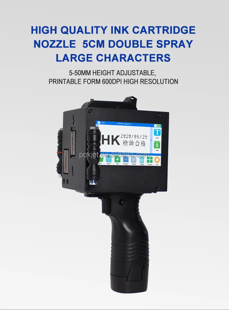 50MM Handheld Inkjet Printer - Portable & Versatile Printing