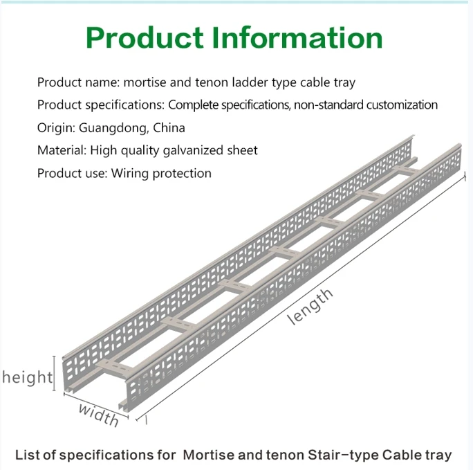 Genuine Weld-free Ladder Cable Tray 700*100 High Quality New Mortise ...