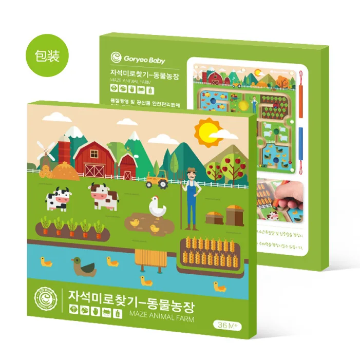 3d Wooden Maze Puzzle Toys Magnet Beads Maze Children Educational ...