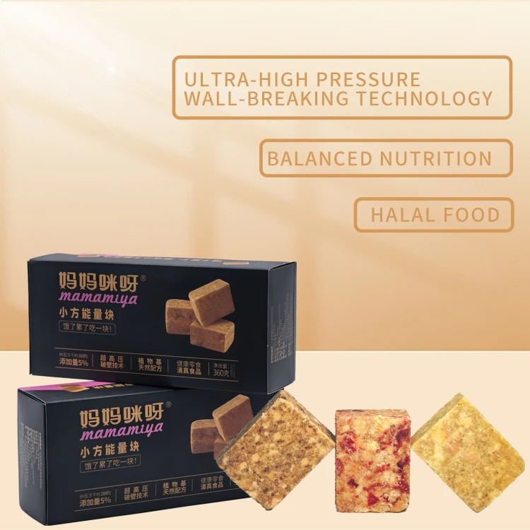 MAMAMIYA Portable 100g High Energy Glucose Compressed Bar Survival Food ...