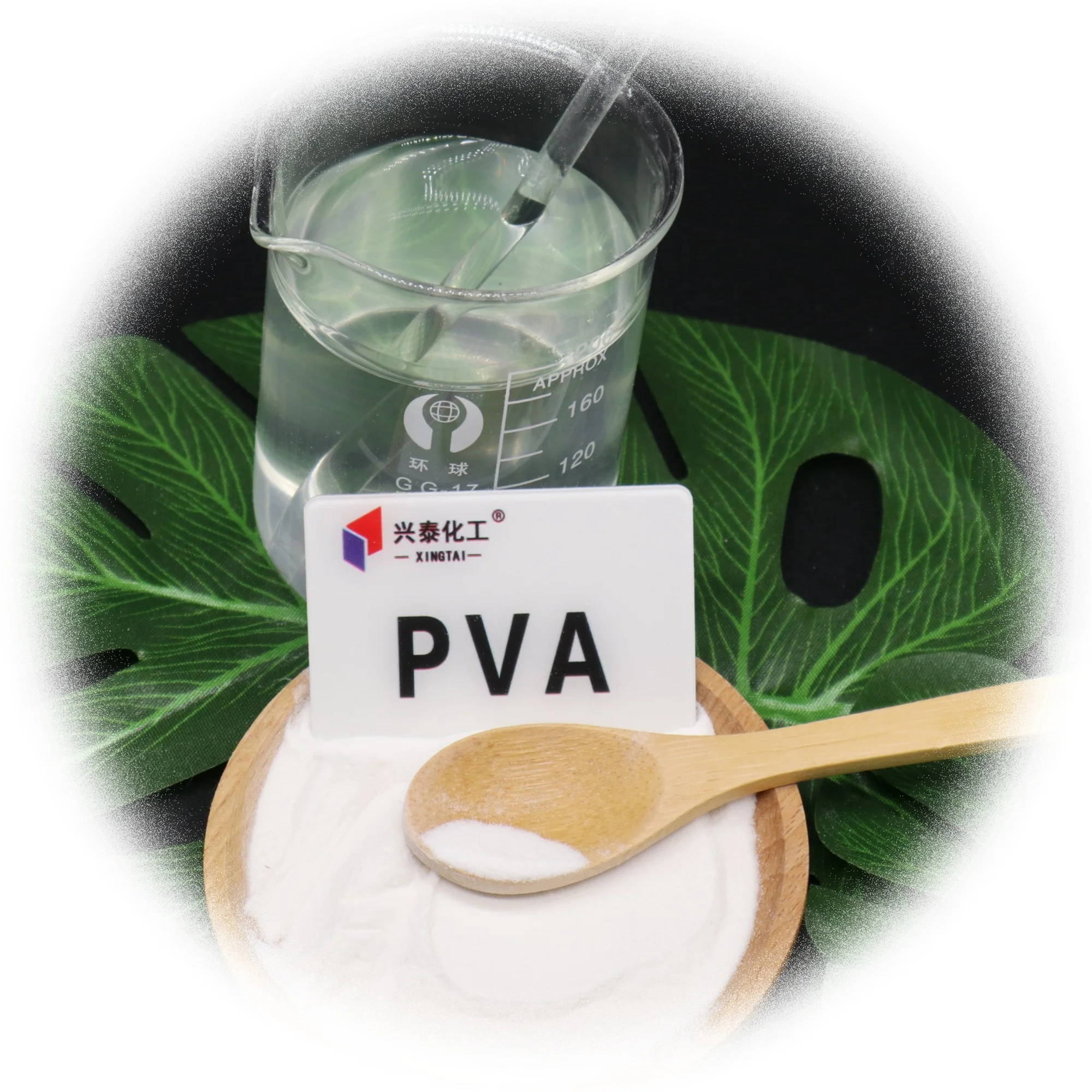 Building Construction Raw Material Polyvinyl Alcohol Pva 2488 1788 ...