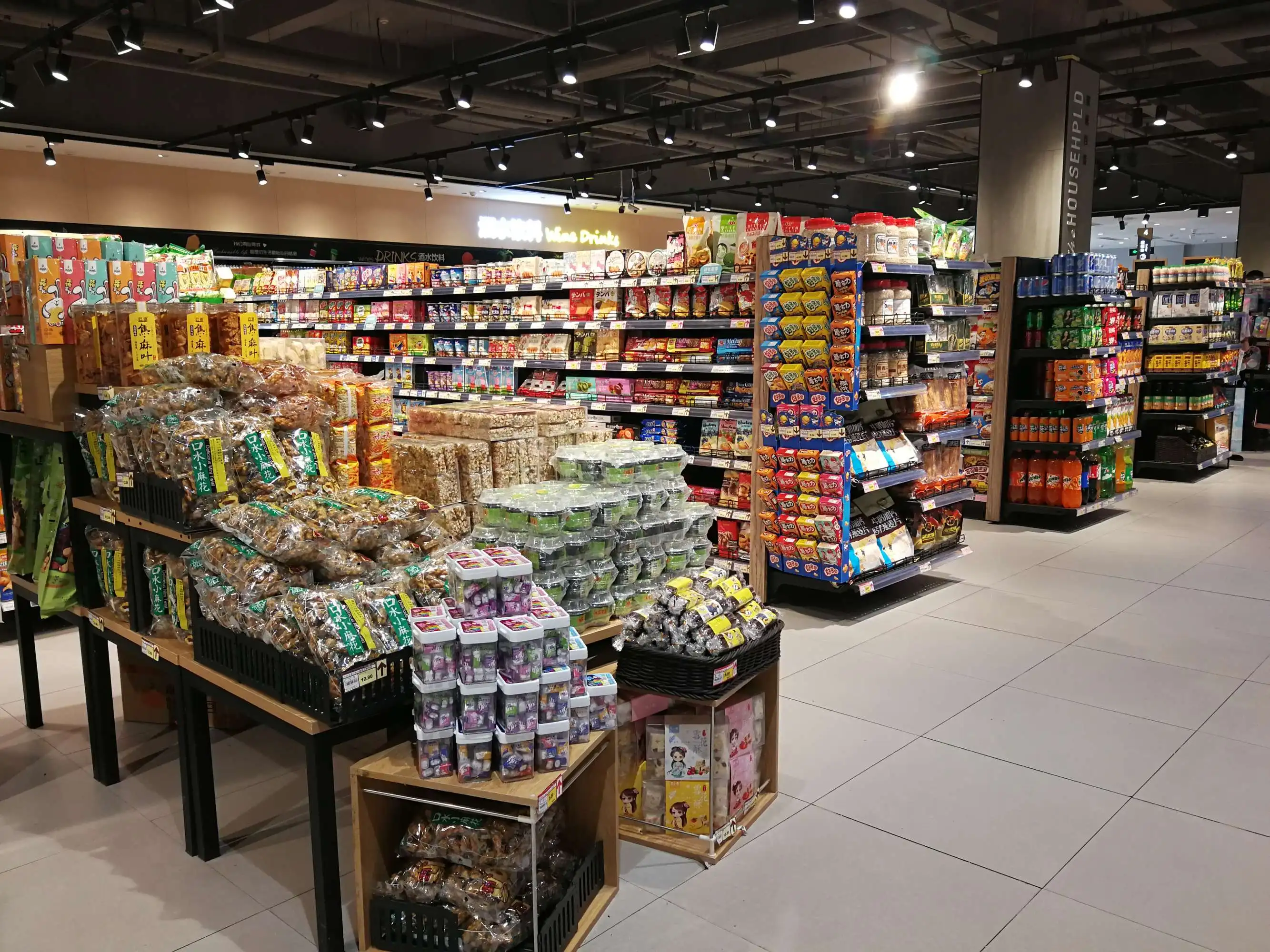 Grocery Store Display Racks /shelves For General Store Supermarket ...