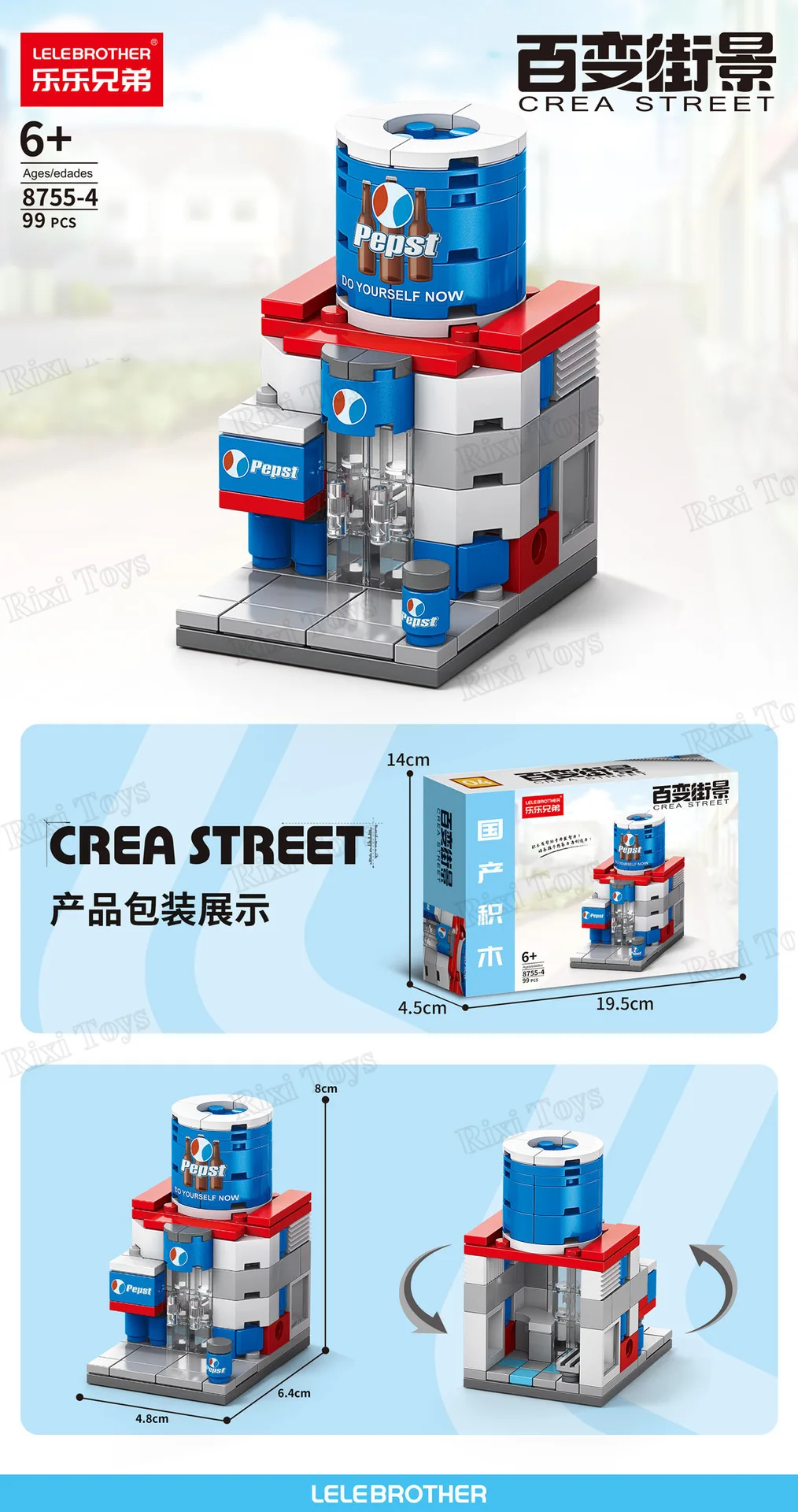 LELE BROTHER 8755 Mini City Street with Candy Shop Cafe