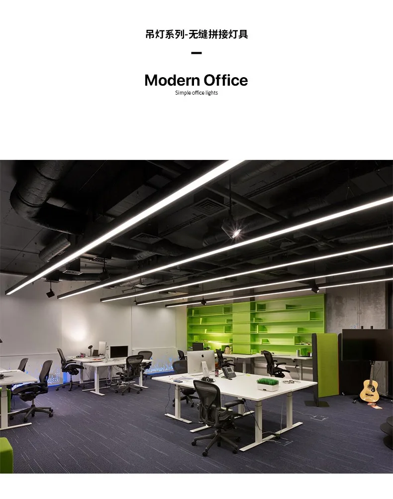 Custom Led Super Bright Office Pendant Light Seamless Splicing Long ...