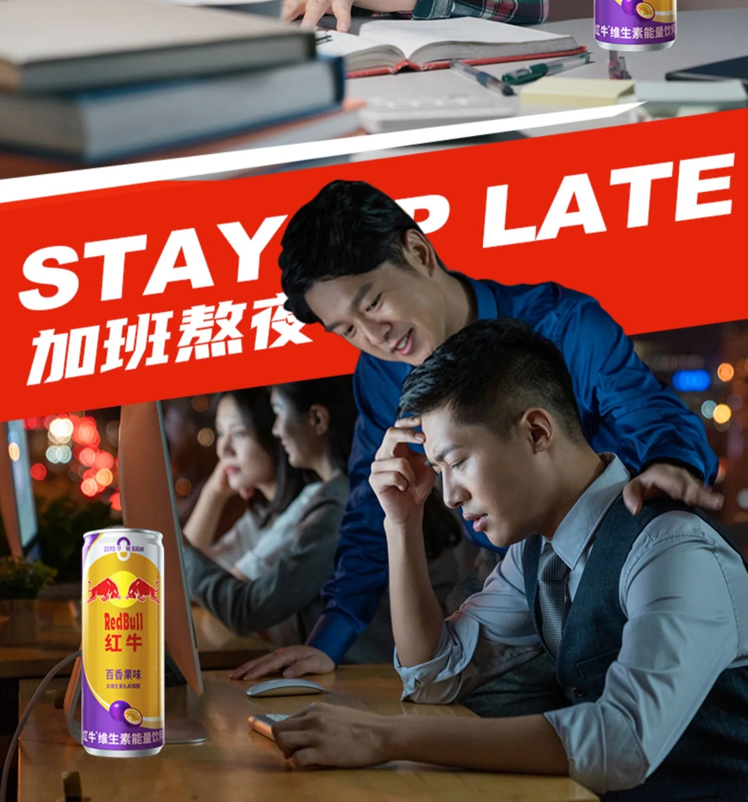 Red Bull Fruit Punch Energy Drink 325ML - Exotic Carbonated Soft Drink ...