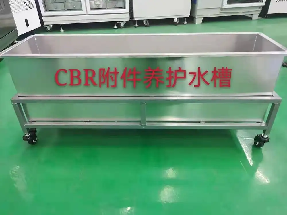 Stainless Steel CBR Mould Soaking Tank - Durable & Versatile