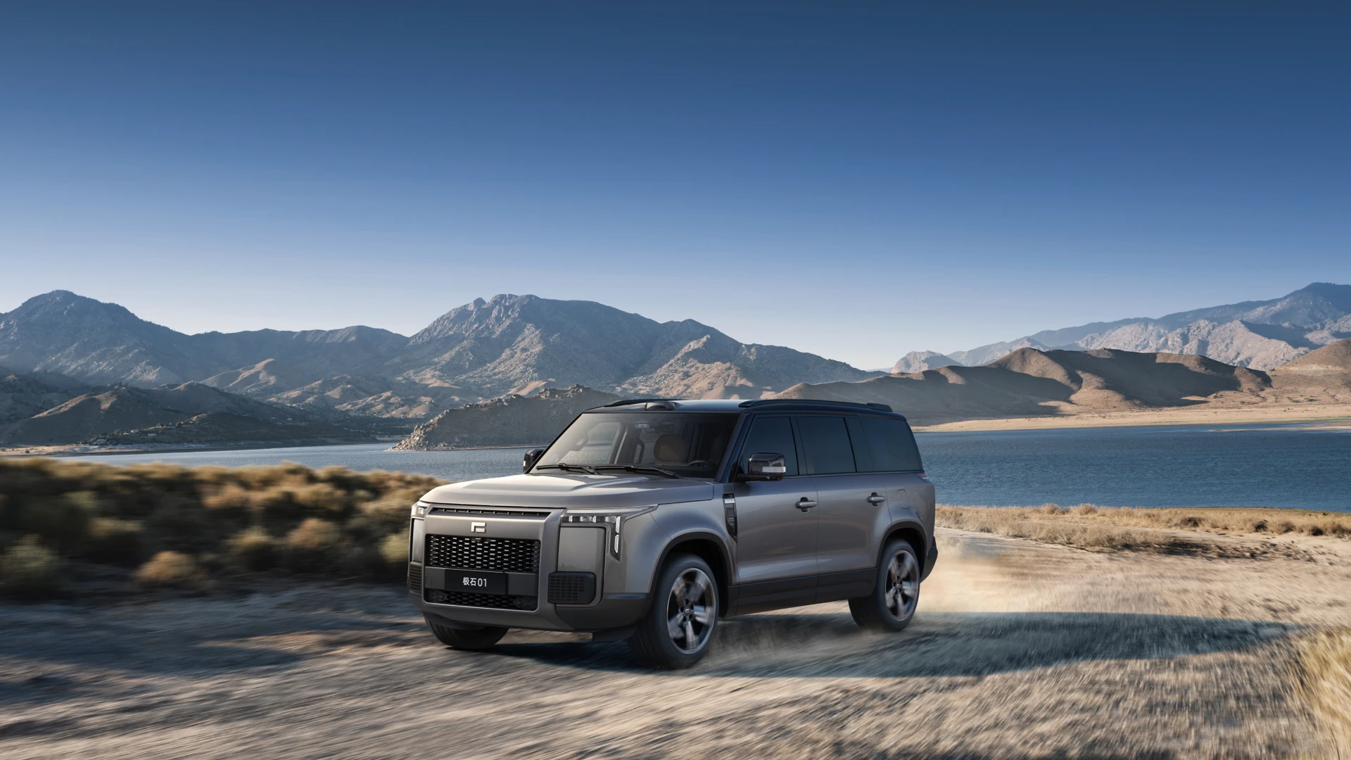 ROX Polar Stone 01 2023 - Premium SUV PHEV Electric Car