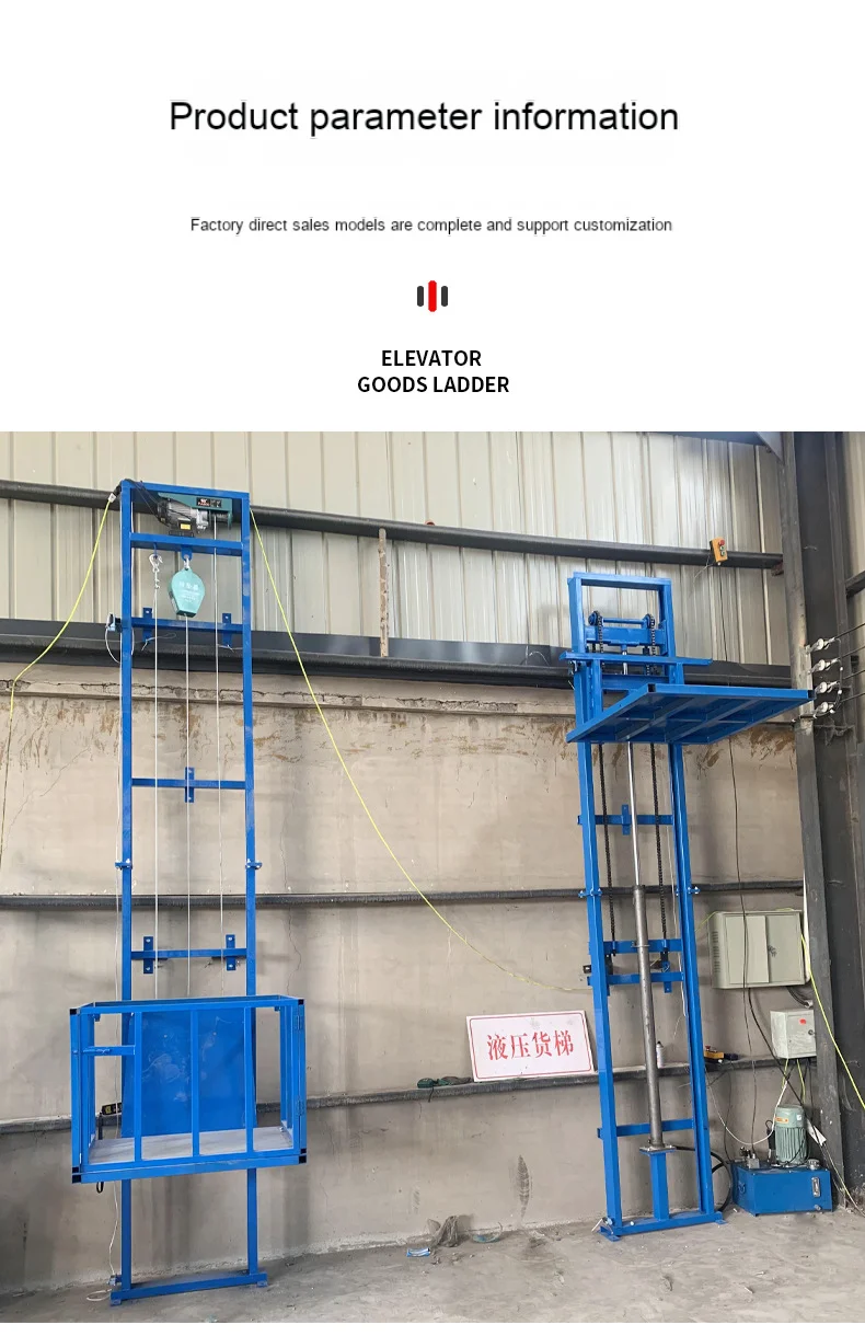 New Design Small Portable Electric Cargo Lift Platform Mini Warehouse ...