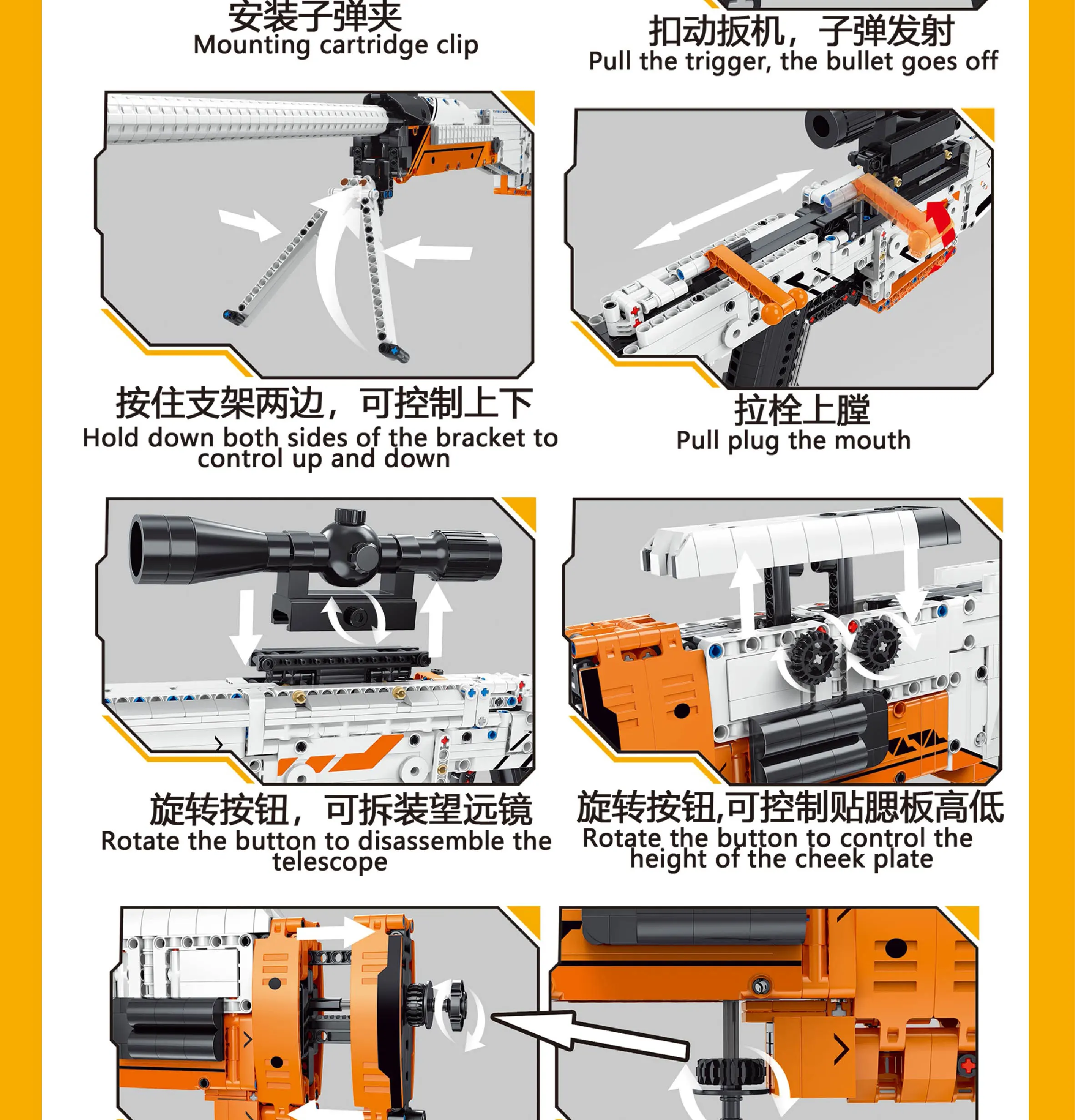 Dk2003 Technic Awp/awm Csgo Series Sniper Rifle Can Shoot Gun Model ...