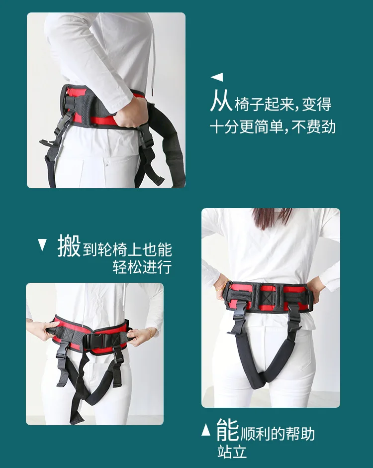 Physiotherapy Transfer Gait Patient Assisted Walking Sling with Safety ...