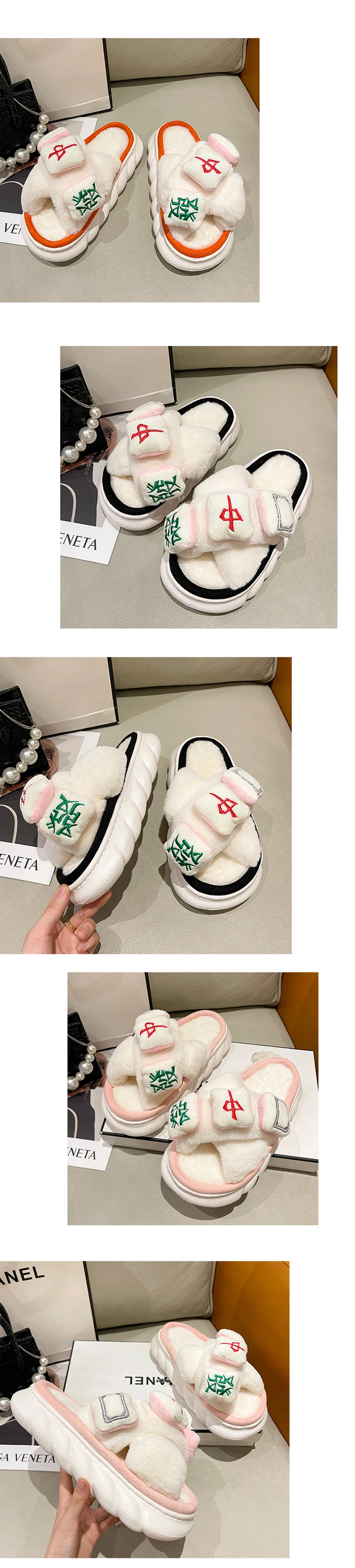 Warm and Stylish Mahjong Upper Design Slippers for Home