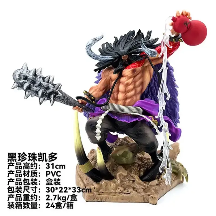 Jm One Pieces Series Action Figure Four Emperors Hyakuju Kaizokudan ...