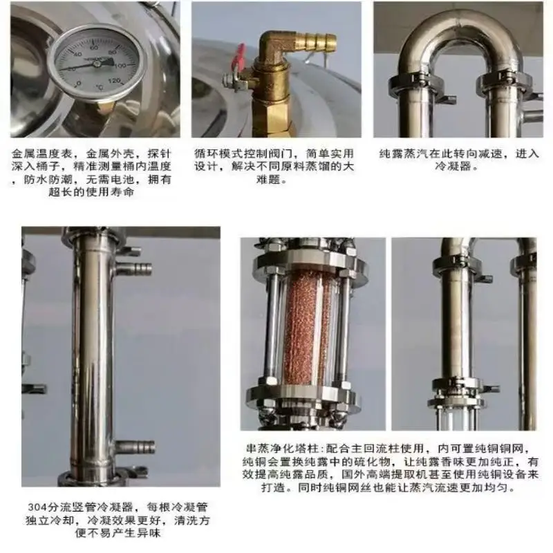 200L Essential Oil Distillation Equipment - Automatic Lavender Mint ...