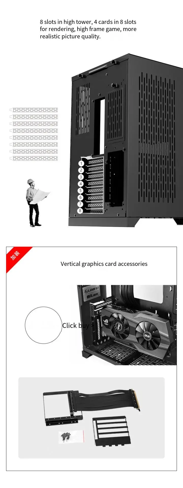 Lian Li Bauhaus O11 Co-branded Chassis Desktop Computer Pga Tour Double ...