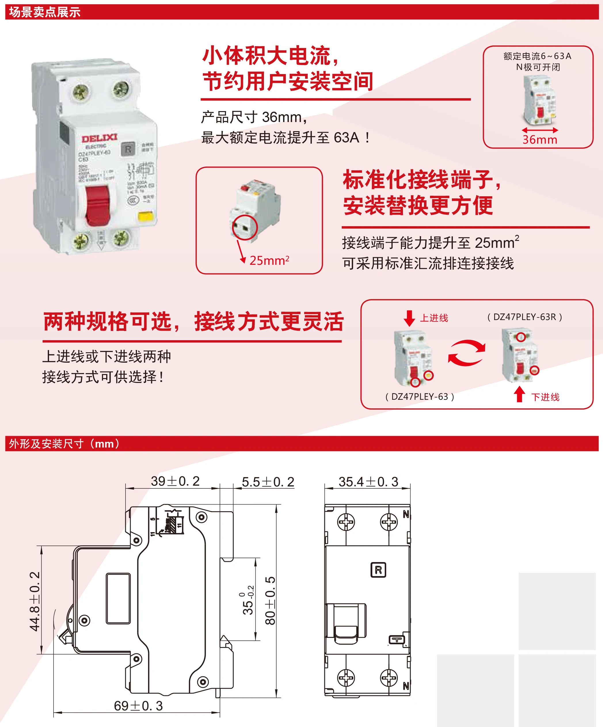 DELIXI Mini Earth Leakage RCBO Circuit Breaker 1P+N, OEM | Wholesale