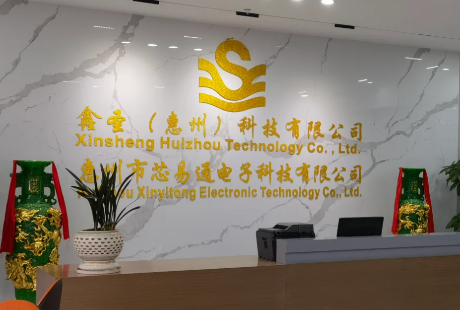 Company Overview - Xinsheng Huizhou Technology Co., Ltd.