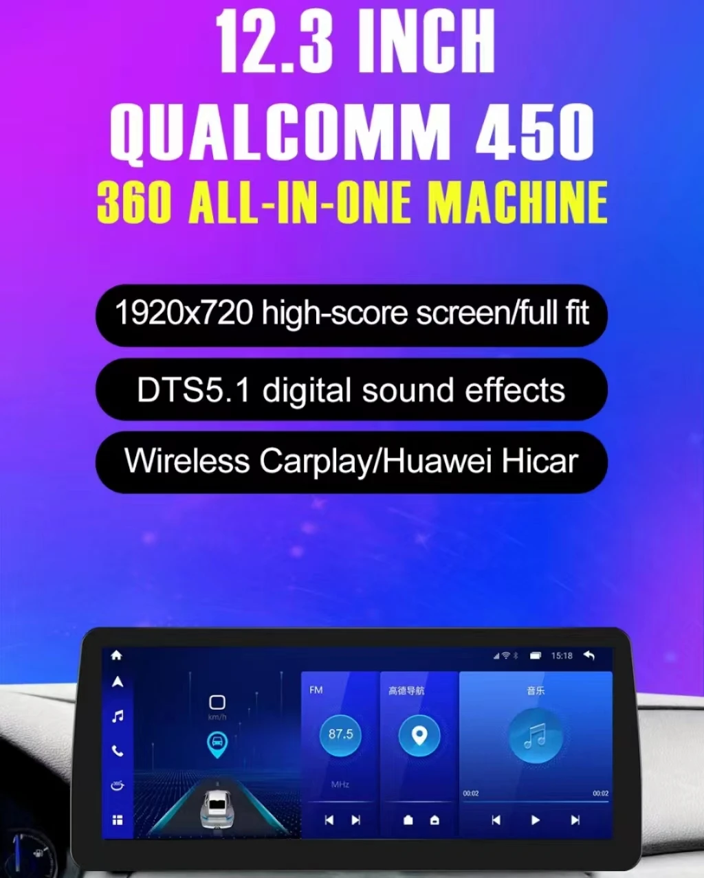 12.3Inch Android Multimedia Car DVD Player with GPS 360 Camera Carplay ...