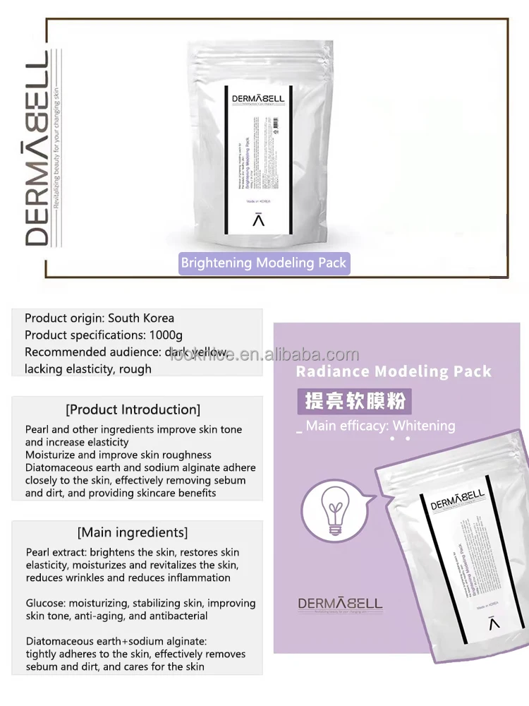 Korean Dermabell Modeling Pack Series Hydra Purifying Brightening ...