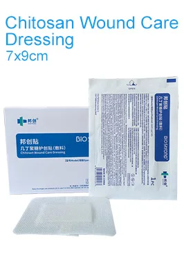 Waterproof Transparent Tape Chitosan Pu Film Medical Adhesive Plaster ...
