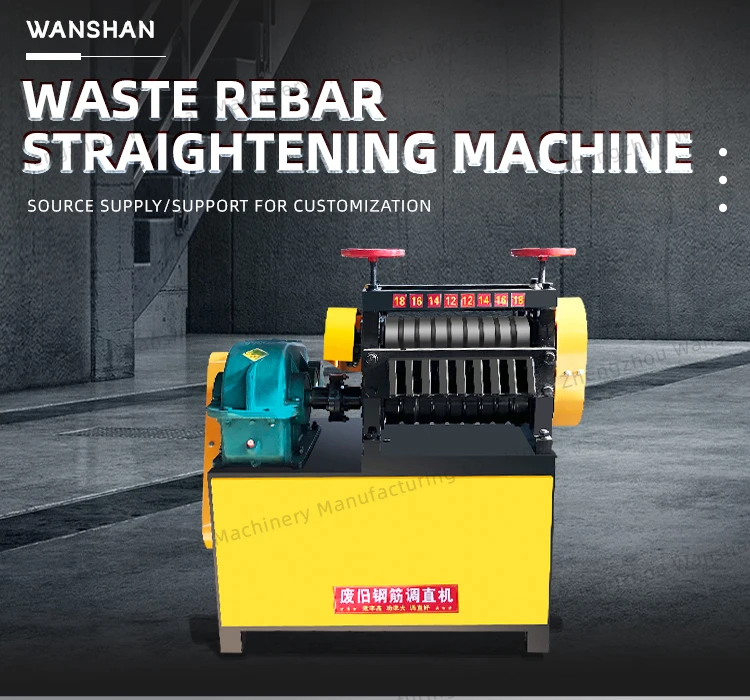 25mm Scrap Steel Bar Rebar Rod Straightener and Cutter Recycling Waste ...