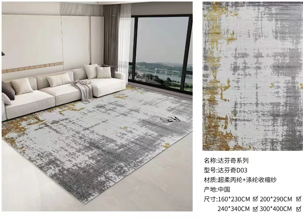 Customized Gold Color Carpets - Luxury Flooring Solutions