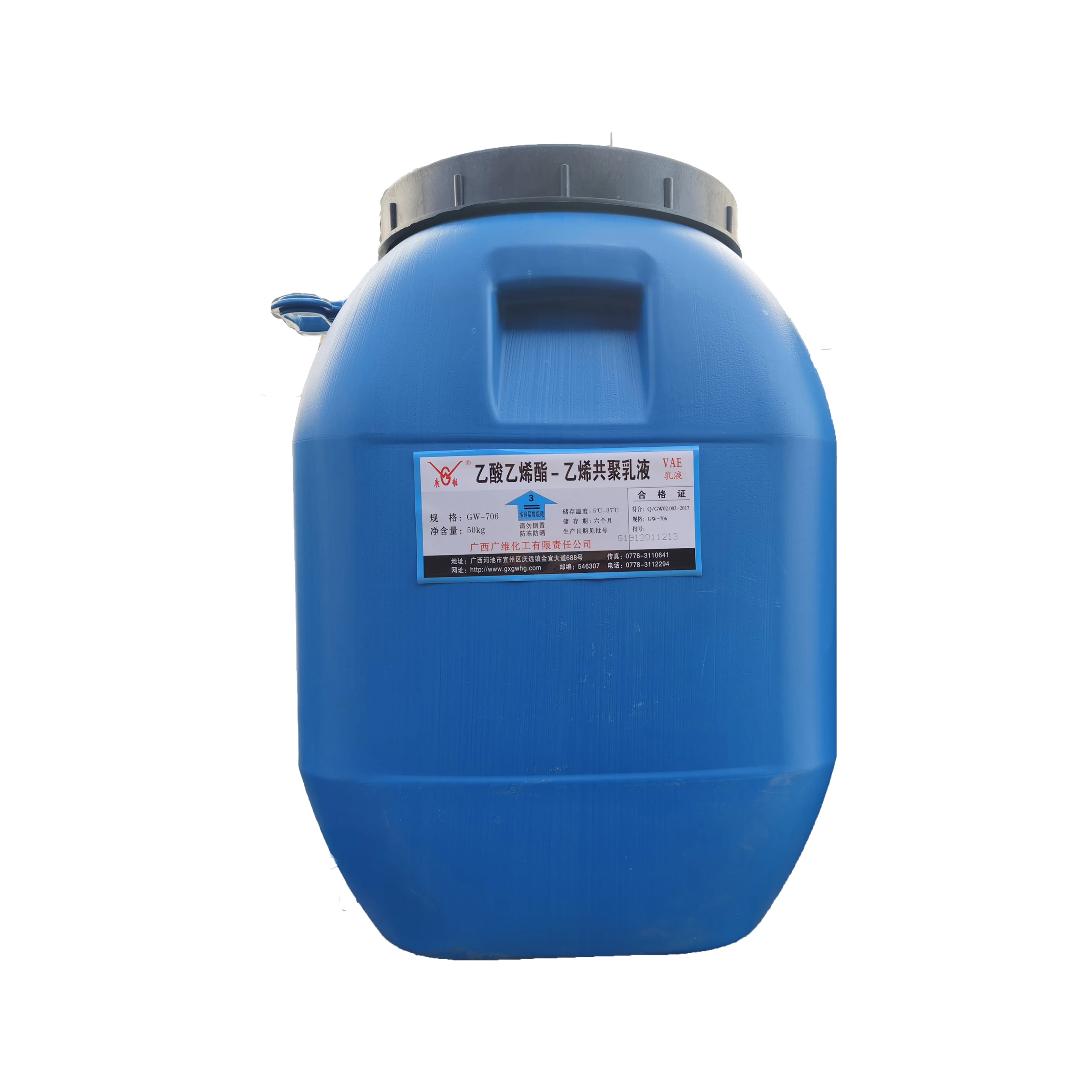 Ethylene Vinyl Acetate Emulsion Vae Polymers Eva Emulsion Guangwei Gw ...