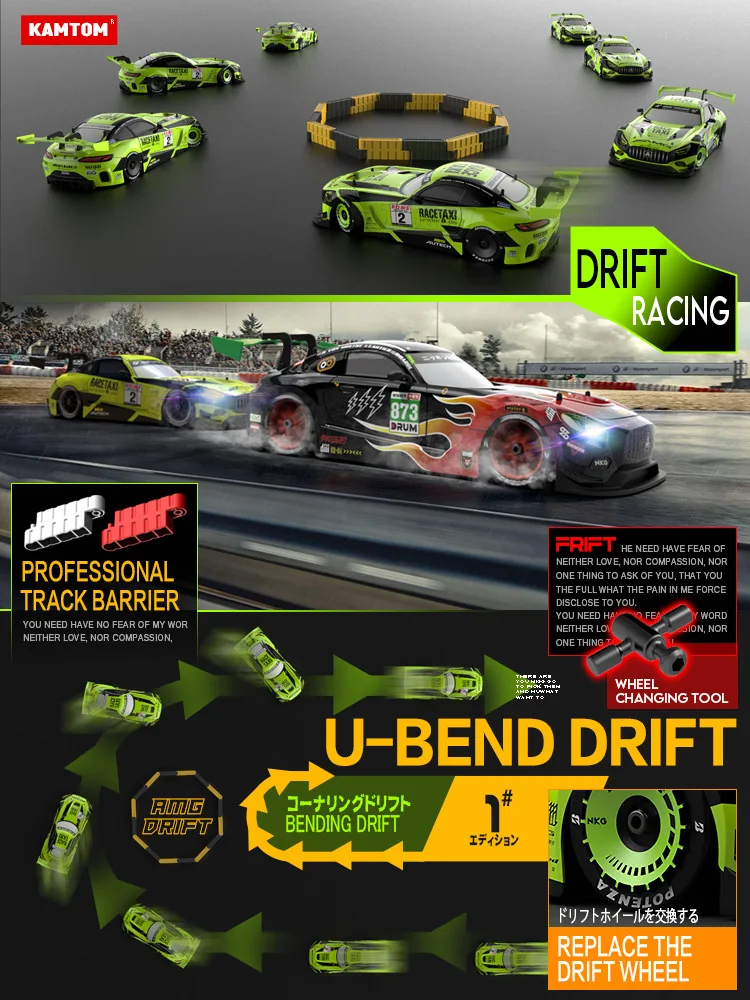 HOSHI KM1601 RC Car - High-Speed 4-Wheel Drive Racing Drift Car