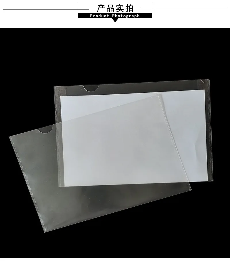 Document Sleeve A4 Plastic Three-sided U-shaped Document Sleeve Hard ...