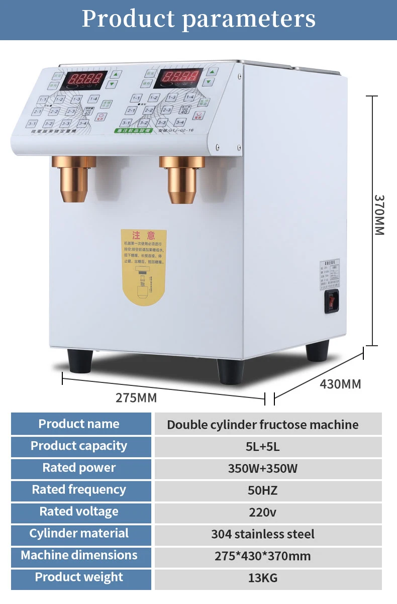 Commercial Use 110v 220v Electric Boba Bubble Tea Fructose Machine ...
