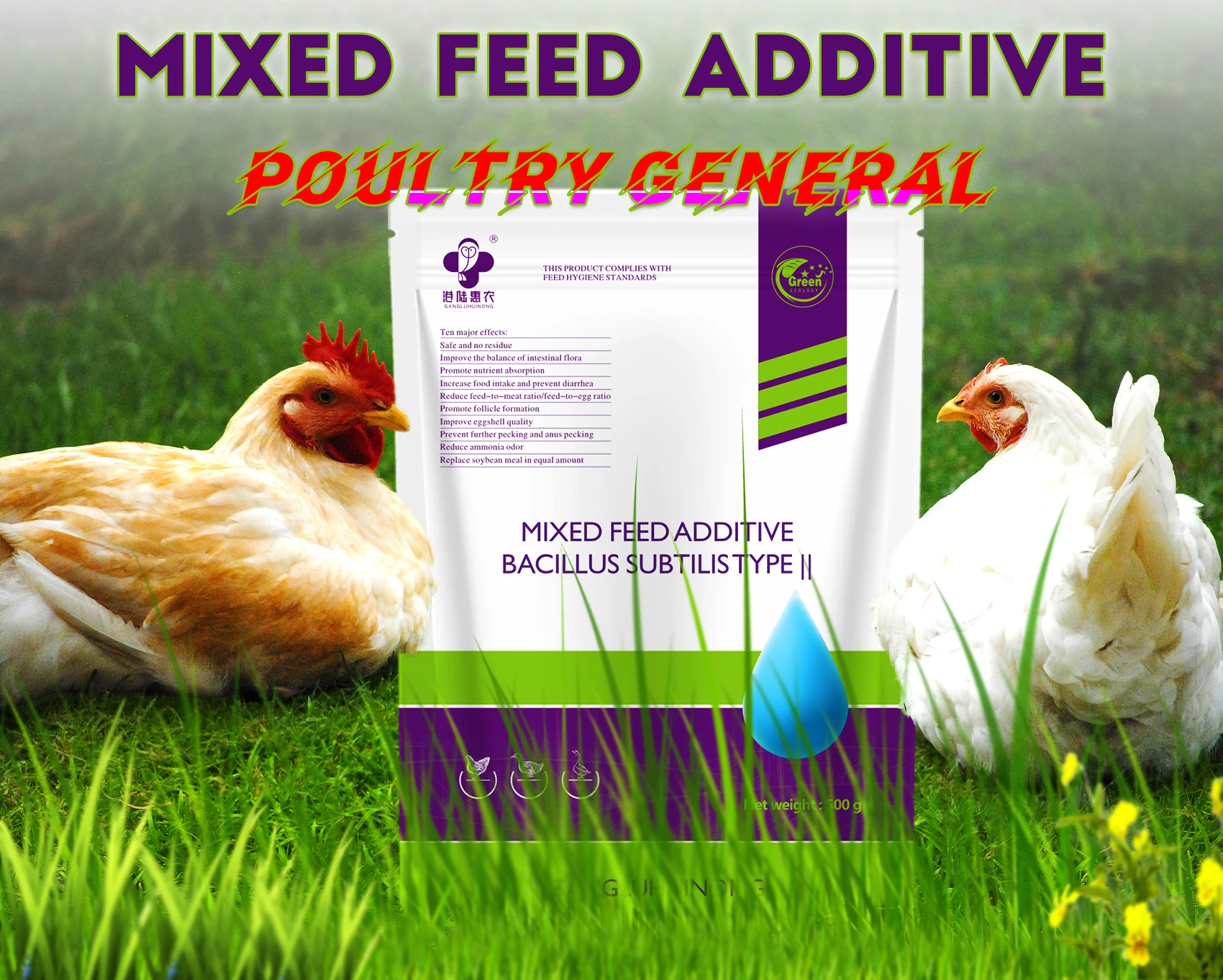 Broiler Fermented Feed Weight Gain Powder Broiler Growth Feed Additive ...