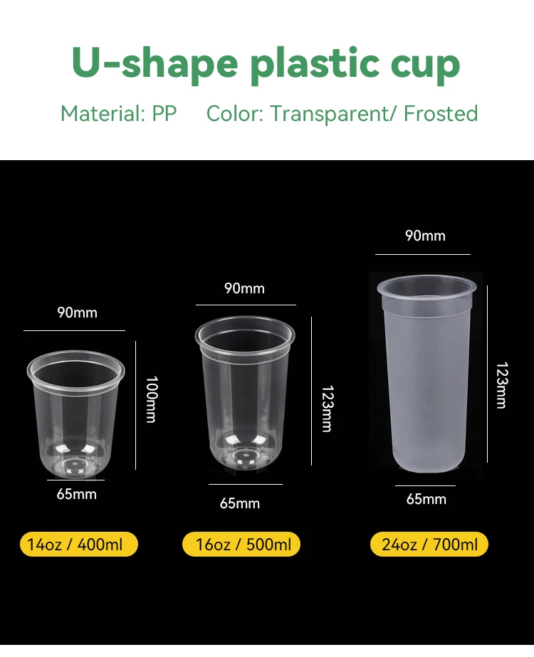 Custom Logo Print Disposable Plastic Cups - Iced Coffee Cold Cups in ...