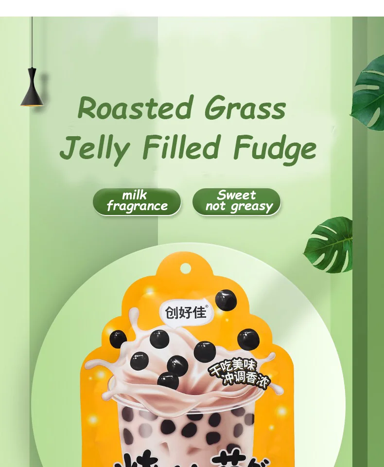 Hongyuan Gummy Jelly Candy Matcha Flavor Eaten Dry Or Made Into Tea ...