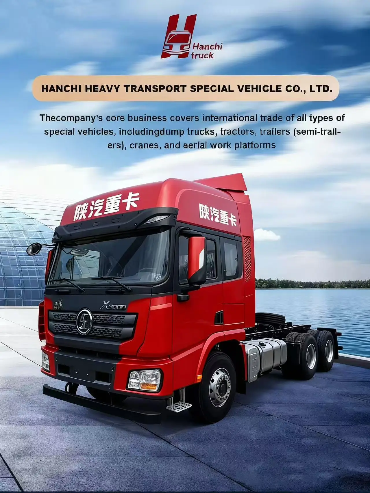 Shacman F3000 F2000 X3000 6x4 Tractor Head New Model Heavy Truck with ...