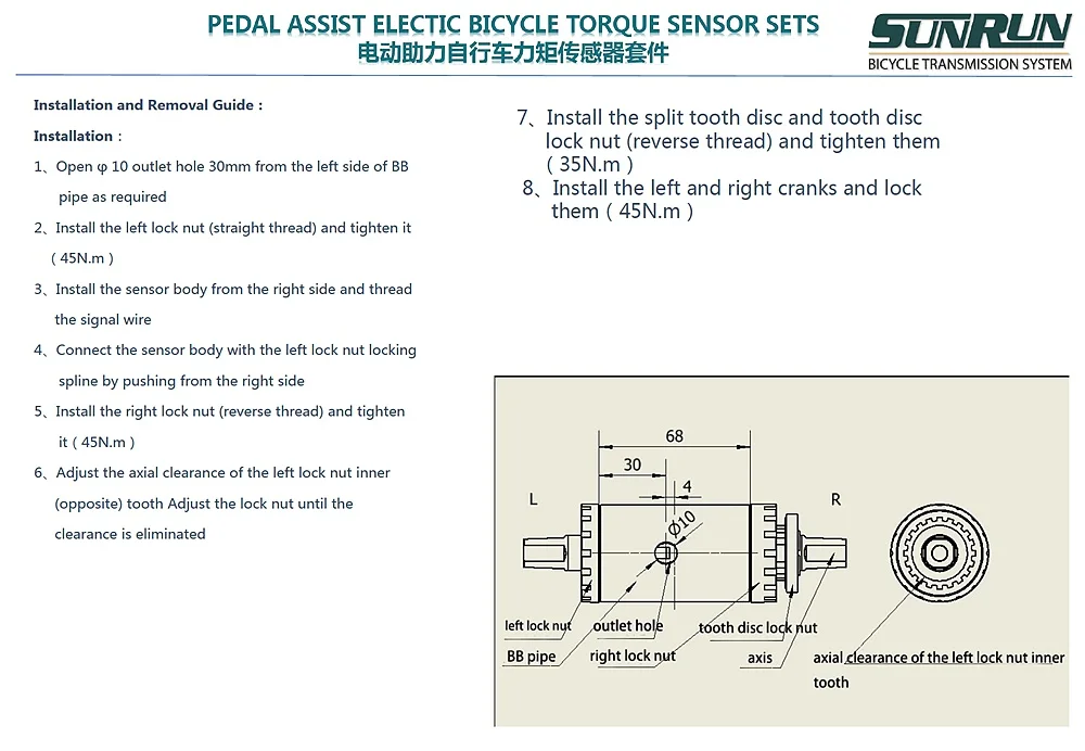 Pedal Assist E Bike Bb Torque Sensor Bbts-120-197 Bb Sets 120mm Fat ...