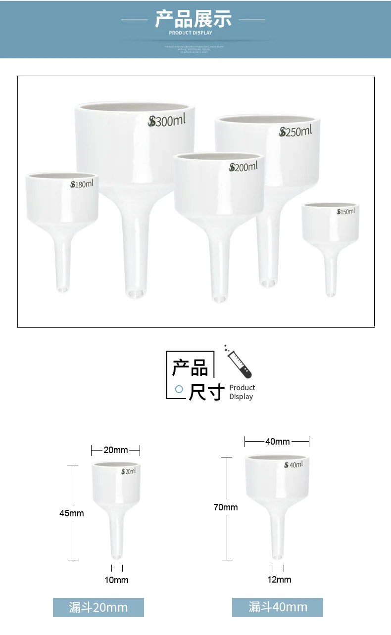 Lab Easy to Clean White Full Specifications 20-300mm Funnel