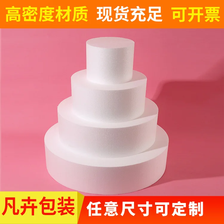 Prosthesis Foam Cake Embryo Model Foam Cake Body Model High-density ...