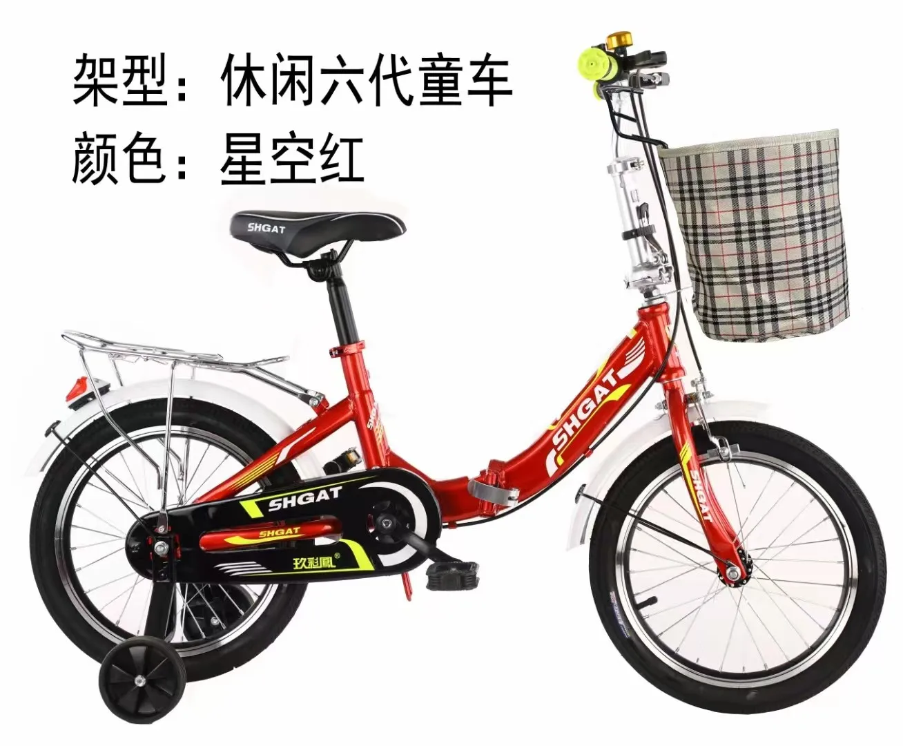 Youth Kids Bike Frame Aluminum 2 Wheel Children Bike 20inch Children ...