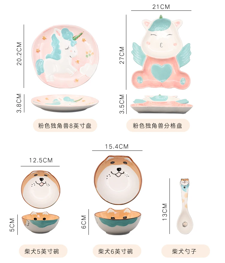 Cute Cartoon Animal Design Ceramic Dinnerware Set