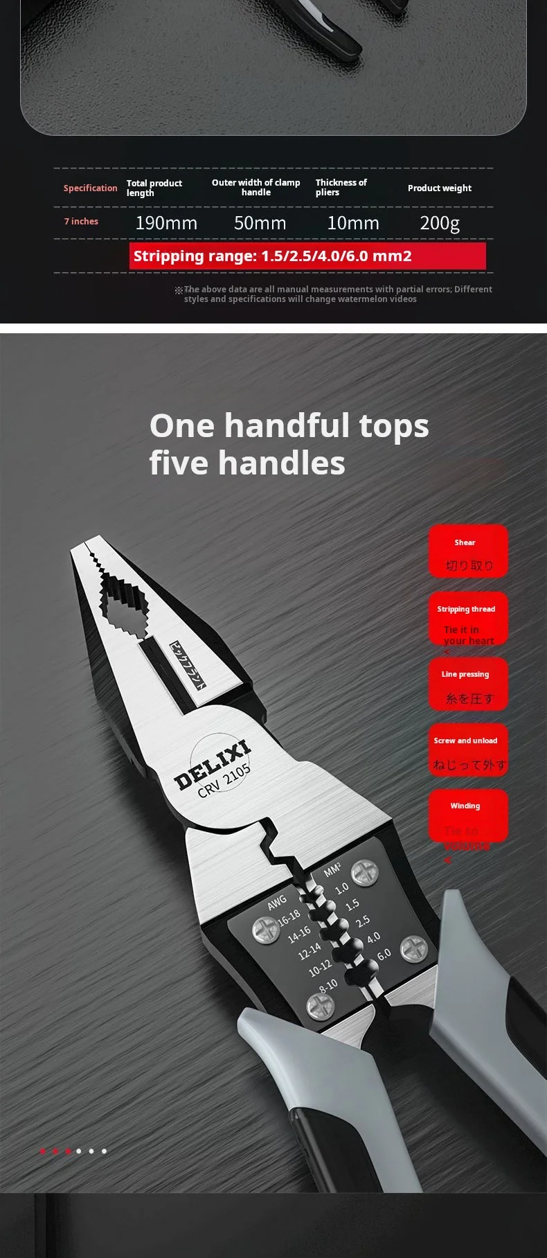 D67YC Multi-Purpose Vise Diagonal Pliers - Versatile Tools