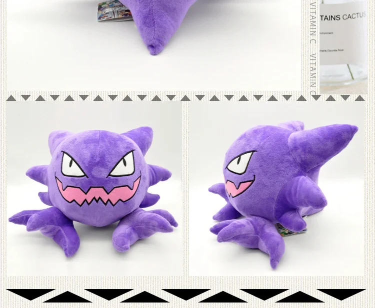 Wholesale 30cm Haunter Plush Toy Purple Gengar Evolution Plush Doll ...