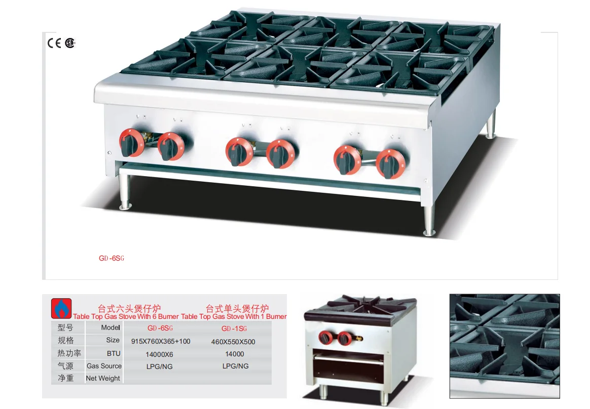 Stainless Steel Wok Cookers with Gas Burners for Restaurants