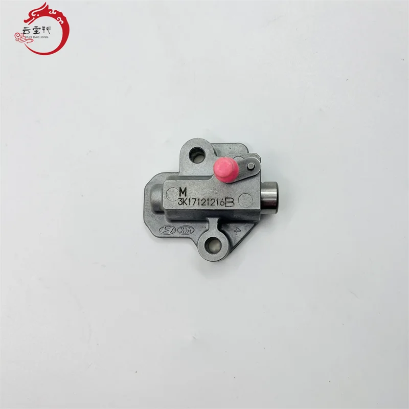 Auto Engine Parts 24300-2m010 Timing Chain Kit Is Suitable For Hyundai ...