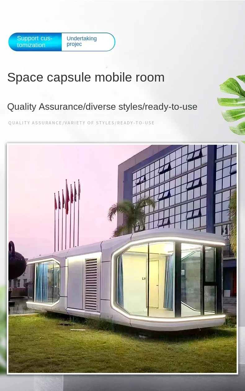 Prefabricated Sunroom Tiny Casa Containers Capsule Homes Houses Mobile ...