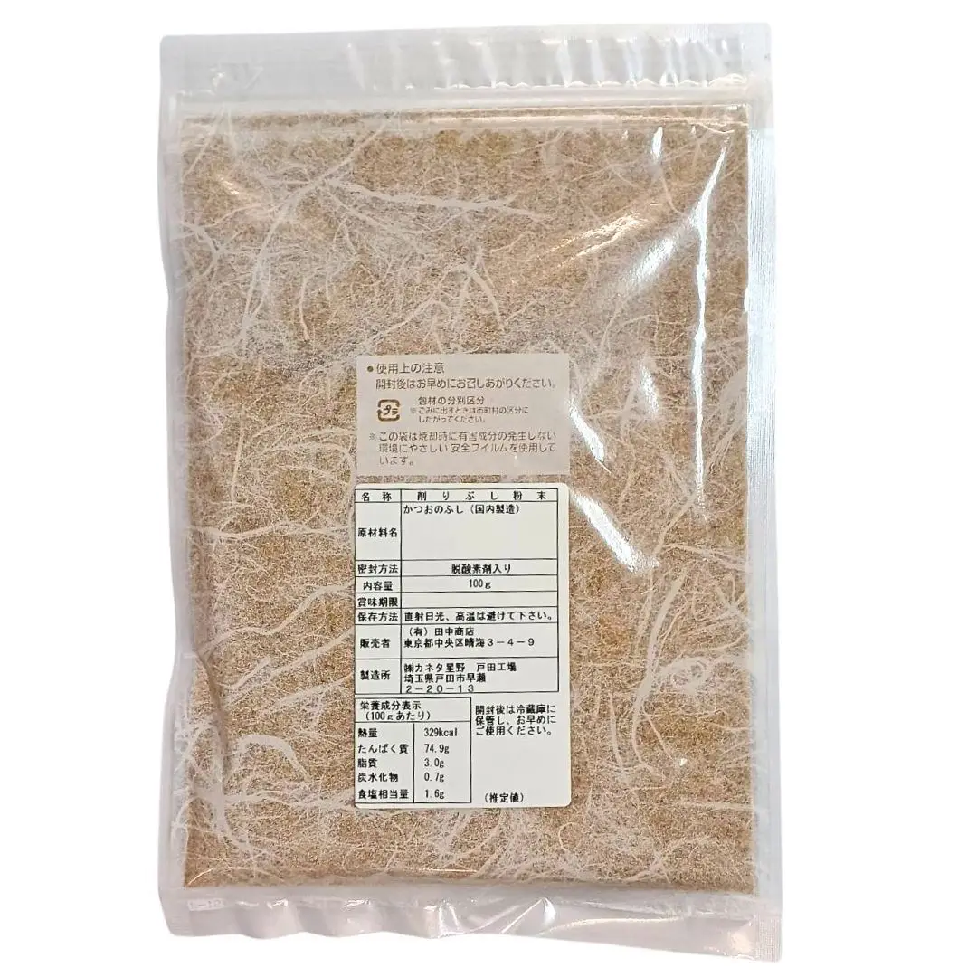 Bonito Powder 100g X 35 Bags /japan Food Hot Pot Condiments Broth ...