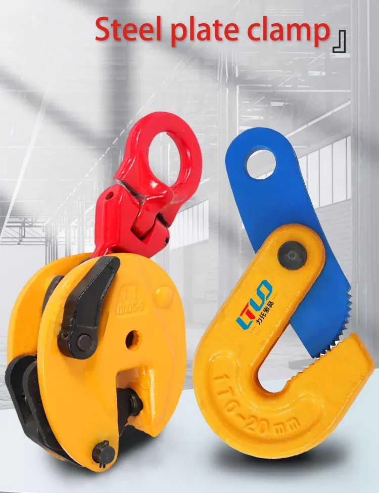 Professional PDB Horizontal Tongs - Heavy Duty Lifting Clamps