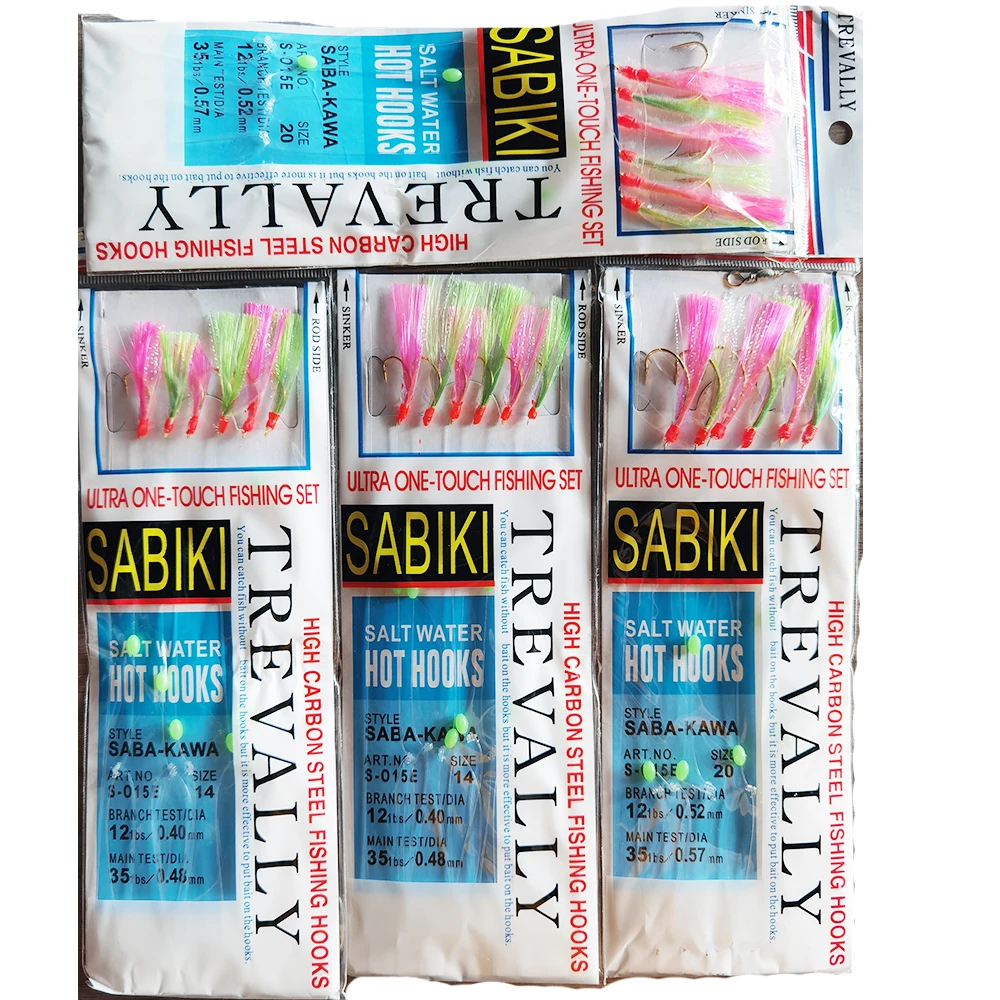 New Arrival Bionic Sabiki Rigs - Luminous Beads & Hooks