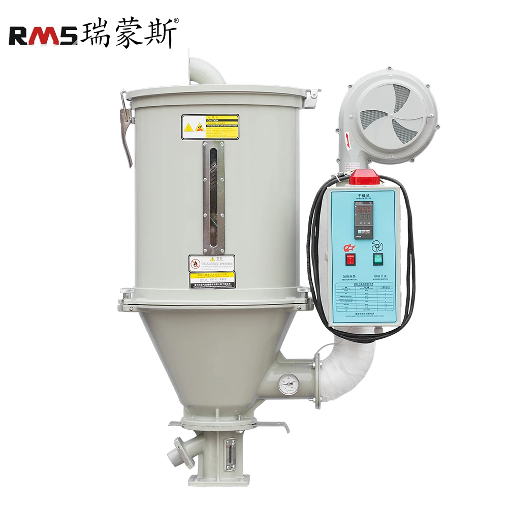 Professional Manufacture 200kg Raw Material Hopper Plastic Resin ...