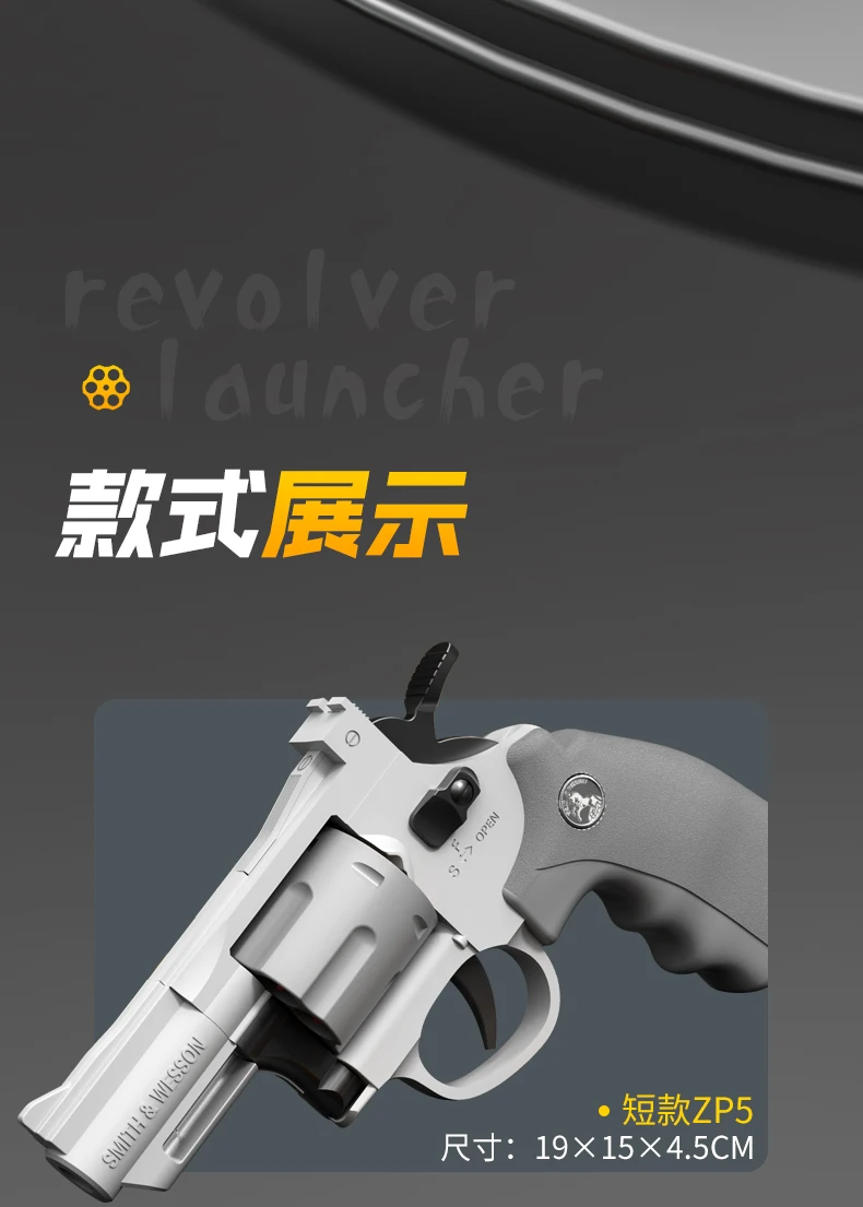 Plastic Python Automatic Shell Throwing Revolver Soft Gun - Buy Zp5 ...