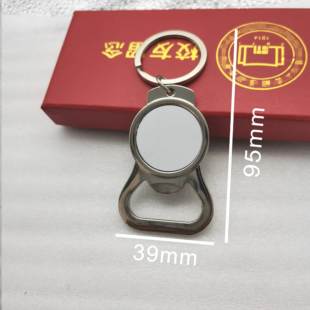 High Quality Blank Custom Sublimation Keychain for DIY Bag Car Key ...
